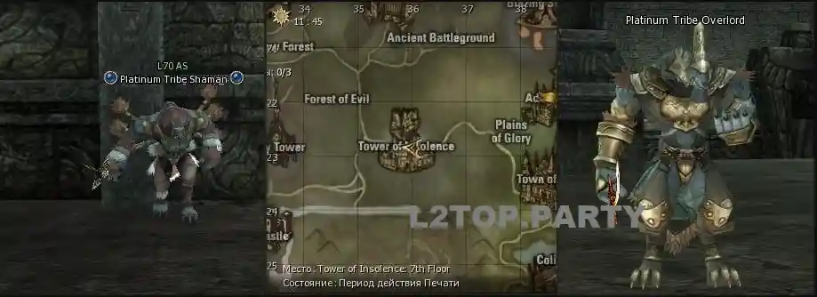 🛡️ Квест на Баюма в Lineage 2 в картинках [Баюм | Baium]